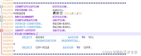 Cobol语言简介 Csdn博客 Cobol语言简介 Csdn博客