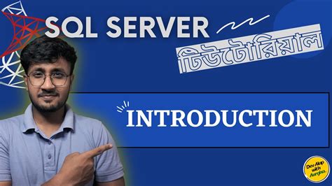 Introduction What S In This Video Series Bangla SQL Server For Beginners YouTube