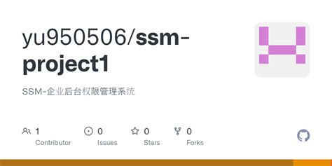 Github Yu Ssm Project Ssm