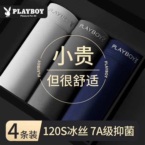 花花公子是哪个国家的品牌？🧐揭秘背后的故事 花花公子 淘宝百科网