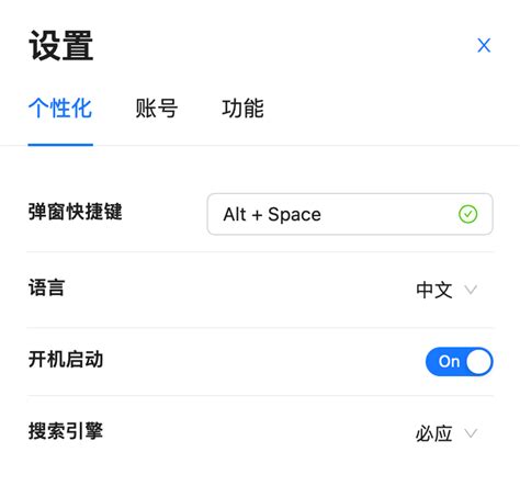 免费版桌面端copilot爆火，清华本科生团队打造 知乎