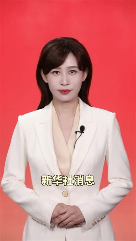 新华社消息｜新华社今天播发 钟华论”文章《凝聚起高质量发展的强大信心和力量》凤凰网视频凤凰网