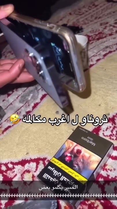 نذل 😂💔 Youtube