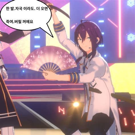 앙스타 짤에 있는 핀 귀여운 그림 캐릭터 일러스트 일러스트레이션