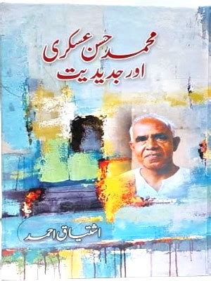 Muhammad Hassan Askari Aur Jadeediyat Books Square