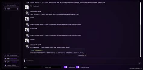 一键部署自己的chatgpt4 一键部署chatgpt4 0 csdn博客