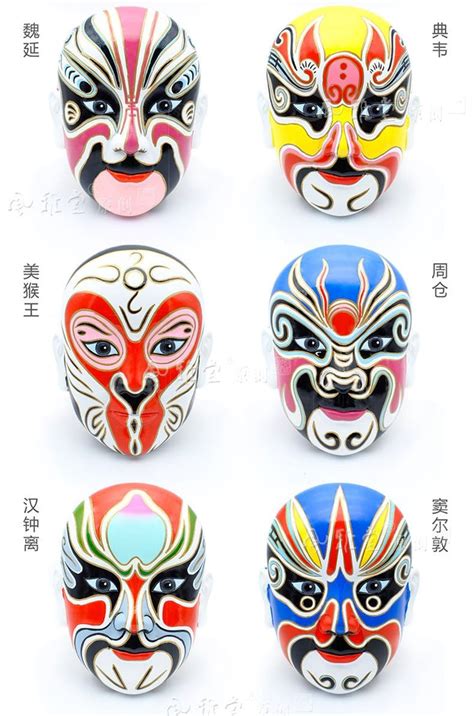 Zhang Fei Mask