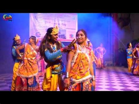 Gori Radha Ne Kalo Kaan - YouTube