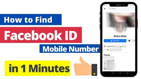 How To Find Any Facebook ID Profile Using Mobile Number YouTube