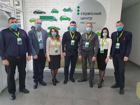 Сервісні центри МВС вкотре долучаються до Всесвітнього дня боротьби зі СНІДом Головний