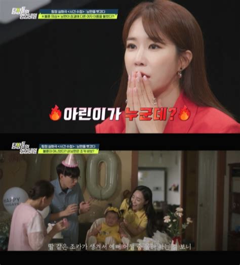 남편과 목욕까지 한 사촌누나 이혼한 전처였다조카는 친딸