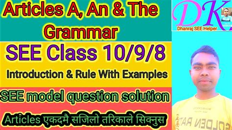 Articles Class 10 Grammar Youtube