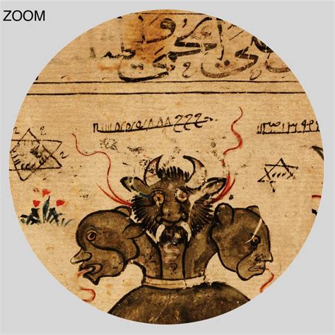 Jinn Shaitan Iblis Arabic Devil Islamic Demonology Art Etsy Canada