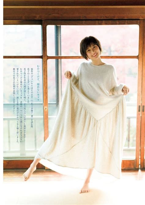 芳根京子のグラビア画像60枚【人気女優の国宝レベルの写真】 水着画像のまとめサイト「mizugazo（ミズガゾ）」