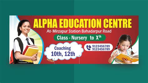 School Flexbanner New Design Cdr File 2023 I Coaching Poster Banner