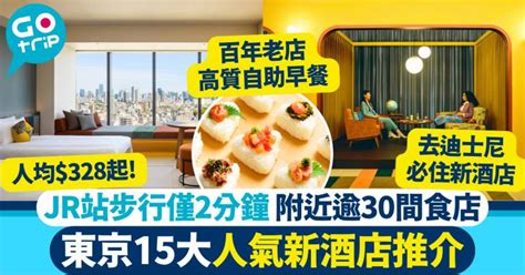 Alipayhk大陸｜內地付款教學 跨境支付手續費乘車碼身份認證 去深圳必用！