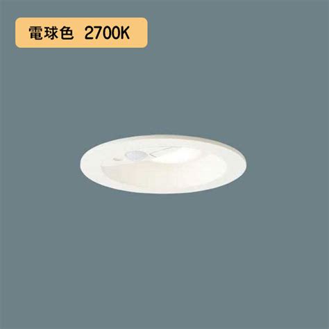 【楽天市場】【lgdc3104lle1】パナソニック Ledダウンライト 天井埋込型 浅型10h・高気密sb形・拡散タイプ Freepa・ペア点灯可能型・on Off型・明るさセンサ付／埋込穴