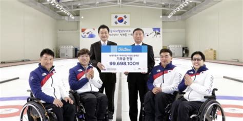 현대차 장애인 컬링협회 기부금 전달 오토다이어리