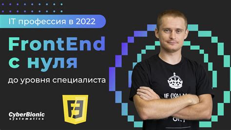 Бесплатные вебинары по программированию от компании Itvdn Страница 1