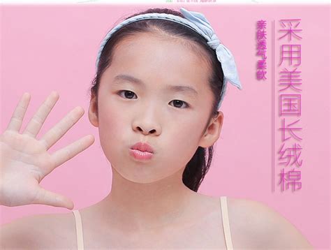 小背心试穿我现在用穿小背心吗图小背心试穿图片大山谷图库