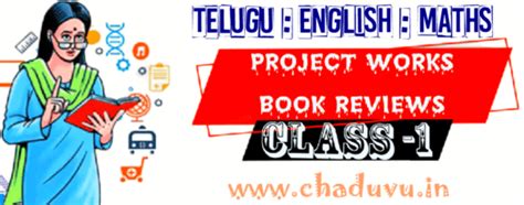Ap Class 1 Project Works Pdf Download
