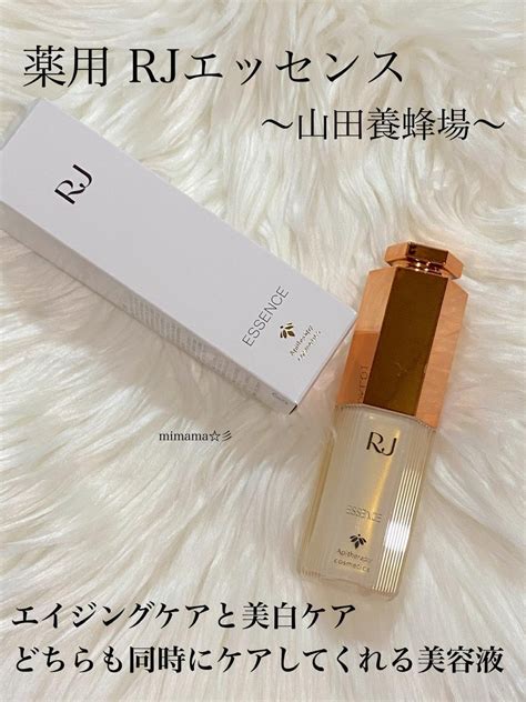 エイジングケア・美白ケアのどちらともケアしてくれる高保湿美白美容液 Mimama★彡さんのブログ Cosmeアットコスメ