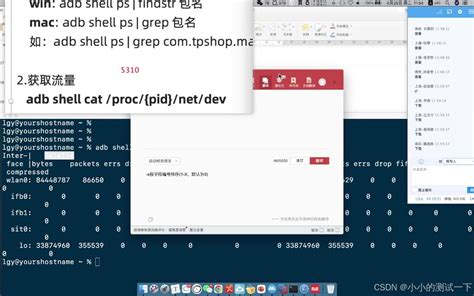 Adb命令 Csdn博客 Adb命令 Csdn博客