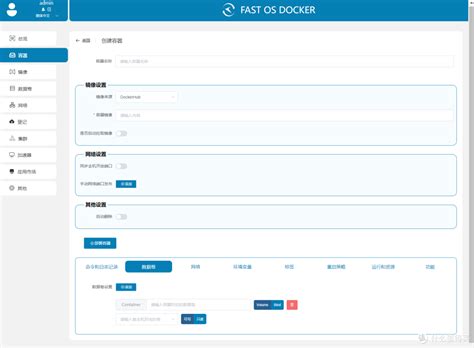 Portainer的最佳平替？试试这款国产全中文的docker可视化管理面板『fast Os Docker』nas存储什么值得买