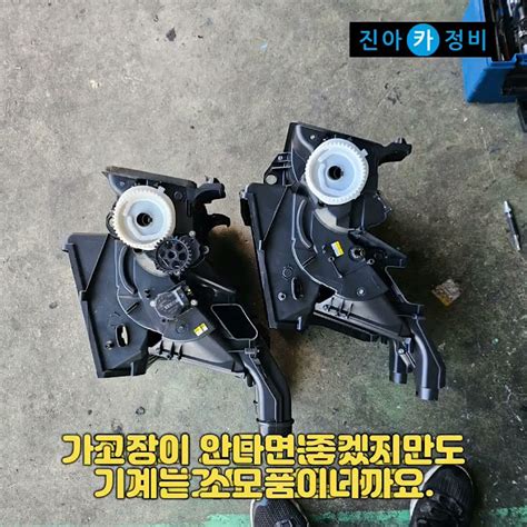 추억 가득한 라세티 프리미어 개폐기 파손으로 에어컨 히터 고장 수리 Youtube
