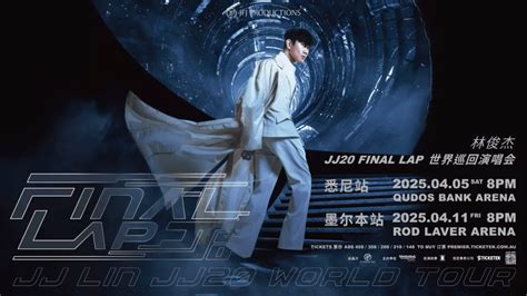 林俊杰 Jj20” Final Lap 世界巡回演唱会！4月5日和11日来到悉尼与墨尔本！音乐shows演出