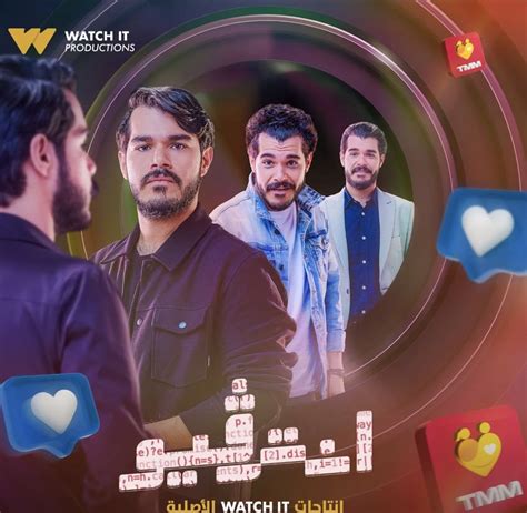 من هو الفنان خالد شباط ؟ بطل مسلسل انترفيو لـ رنا رئيس الموجز