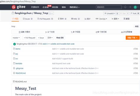Githubgitlabgitee中项目互拷贝后仍保留历史提交记录的方法github保留历史提交记录 Csdn博客
