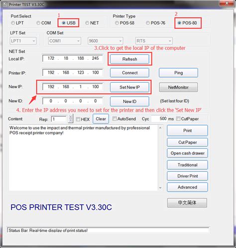 ITPP068 LAN Printer Set Up On Windows PC IP Address Connection MUNBYN Help Center