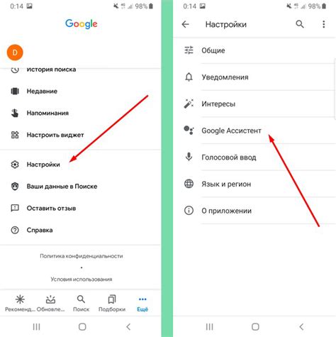 Как выключить голосовой помощник (Google, Siri, Алиса)