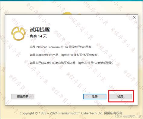 Windows下mysql安装全流程图文教程及客户端使用指南（付整合安装包）mysql Windows安装教程 Csdn博客