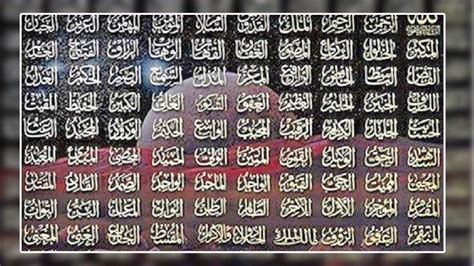 Tulisan Arab Dan Latin Asmaul Husna Beserta Artinya Bisa Diamalkan Di