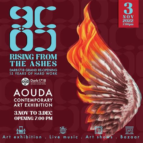 Aouda Contemporary Exhibition