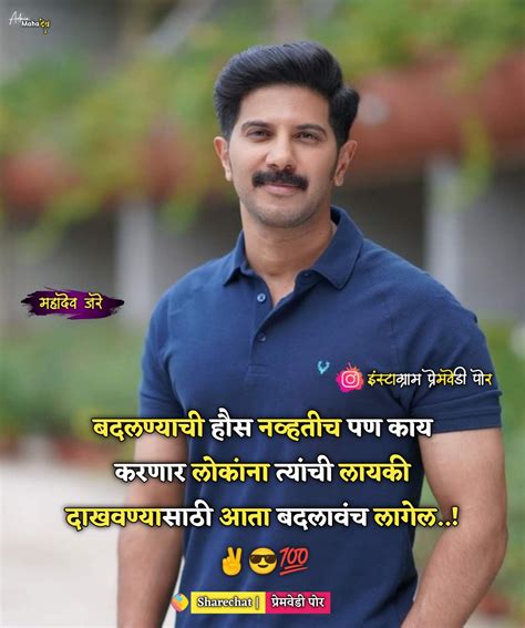 Attitude Status Mjare ️😎