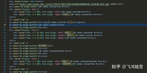 基于 C 实现样式与数据分离的打印方案 知乎
