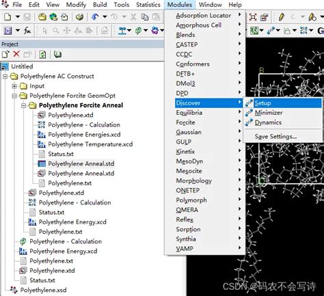 11 利用ms为lammps Reaxff建模pe聚乙烯基础 2msi2lmp Csdn博客 11 利用ms为lammps Reaxff建模pe聚乙烯基础 2msi2lmp Csdn博客