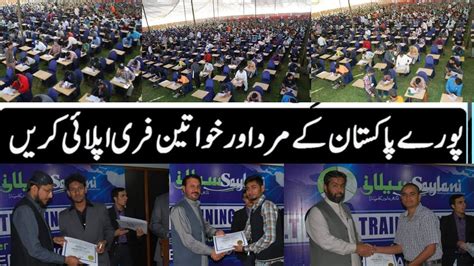 Free Courses Apply Now Male Female Saylani Mass It Training Program