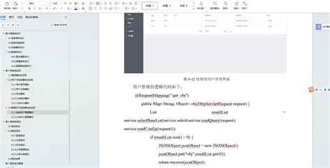 基于springboot vue小说网站系统设计和实现 源码 lw 部署讲解 vue小说网站源码 csdn博客