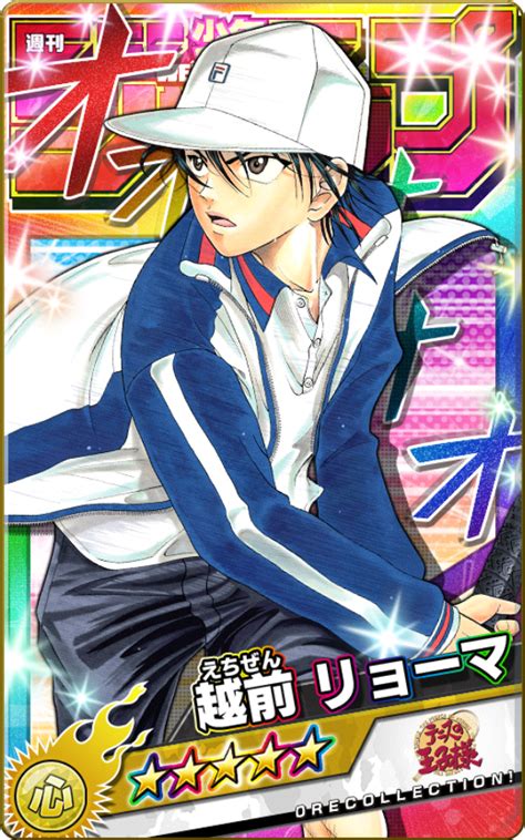 Ryoma Echizen Character Quest Info