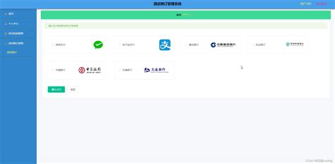 基于SpringBoot Vue uniapp的酒店预订管理系统的详细设计和实现 源码 lw 部署文档 讲解等 阿里云开发者社区