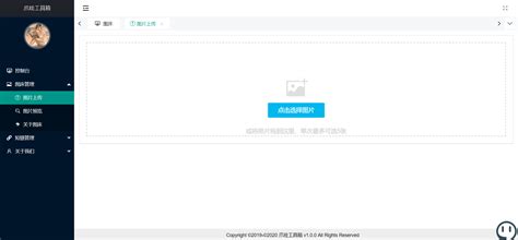 机器学习 Tensorflow 实现智能鉴黄 Endv 博客园
