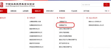 使用python获取中国证券投资基金业协会上数据中国证券投资基金业协会 反爬取 Csdn博客