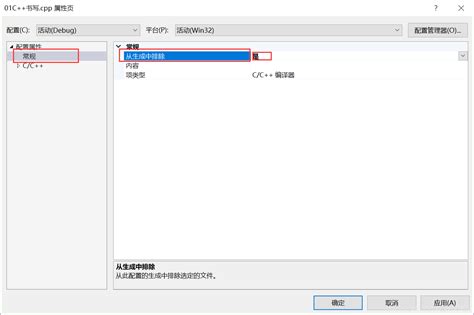 如何运行vs中的c项目里面含多个cpp的其中一个cpp文件c 多个cpp文件怎么运行 Csdn博客