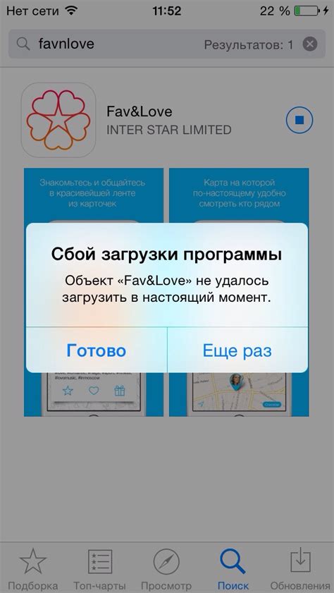 App Store Ios 8 App Downloading Issue Stack Overflow