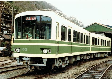 1000形