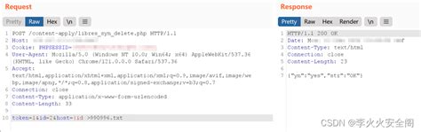 Panalog大数据日志审计系统libressyndeletephp存在命令执行漏洞 Panalog大数据日志审计系统libressyndeletephp存在命令执行漏洞